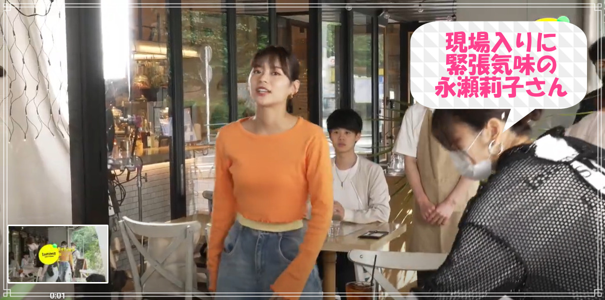 Lemon8（レモンエイト）CMに出演の女優は誰？永瀬莉子のすっぴん画像も紹介！ | フロッグ GOGO！